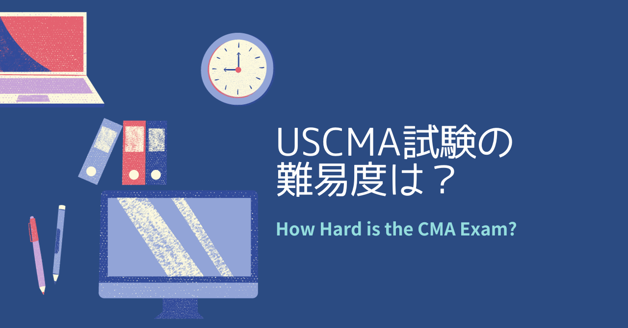 USCMAとは？3分でわかるキャリアアップ資格ガイド | USCMAブログ