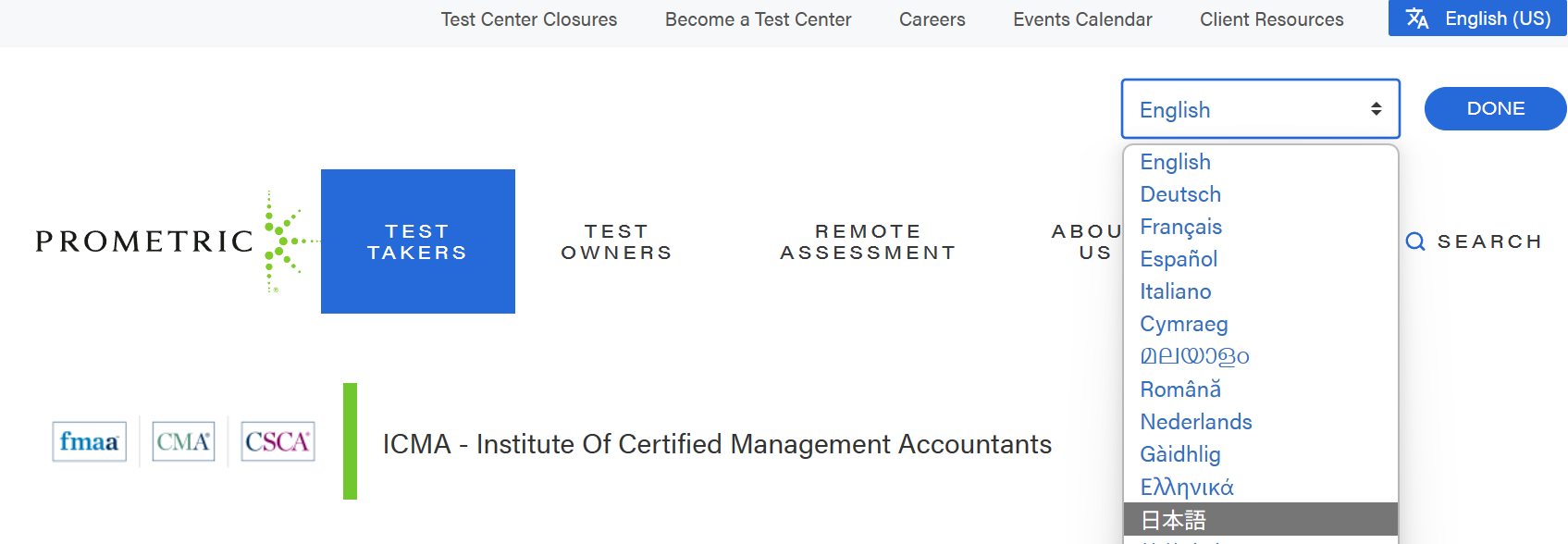 USCMA試験日の予約から試験当日について | USCMAブログ