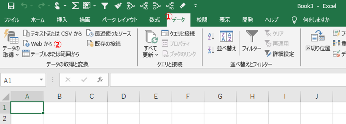 【Excelにも取り込める！】英語勘定科目一覧 | USCMAブログ